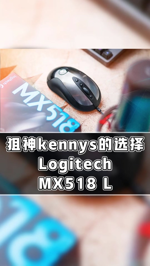 csgo鼠标侧键急停图标