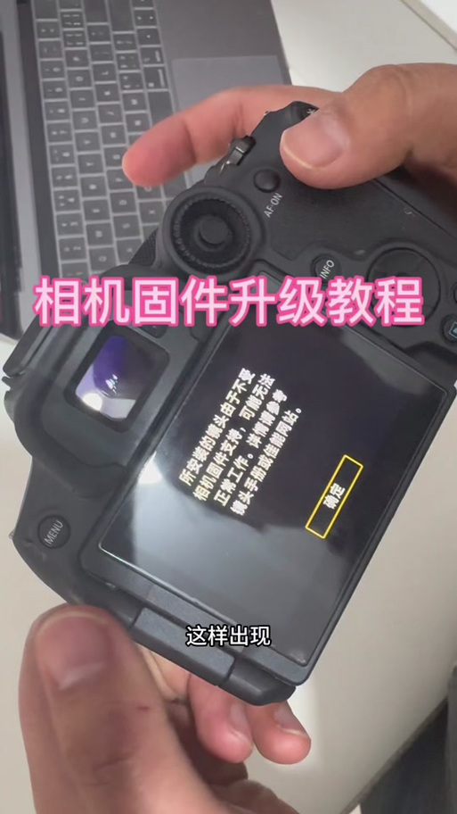 佳能相机固件升级的作用图标