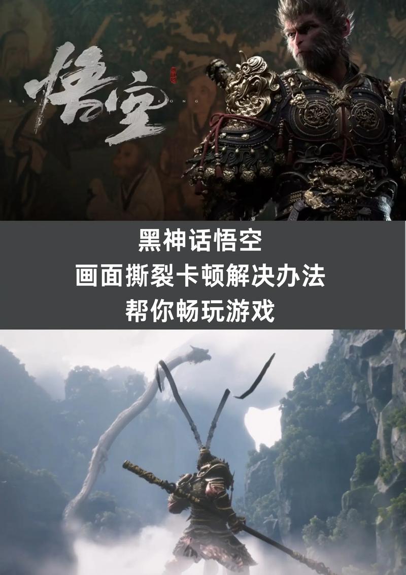 黑神话悟空游戏时长图标