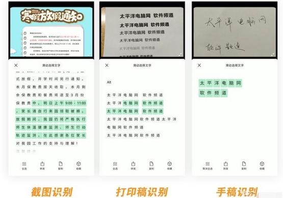 如何把豆包里的文字提取出来图标