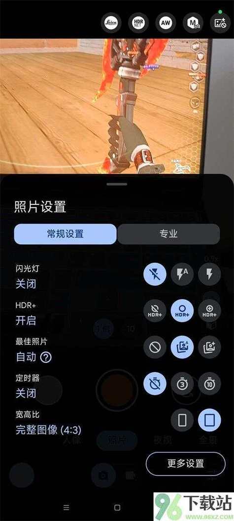 谷歌相机9.6版本下载图标