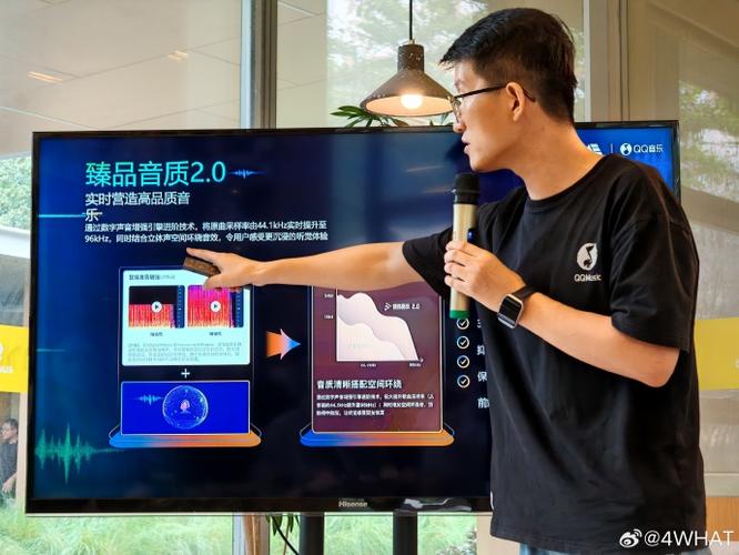 qq音乐全景声是什么意思