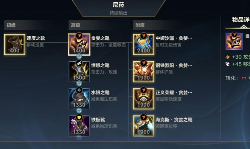 英雄联盟手游120帧修改器图标