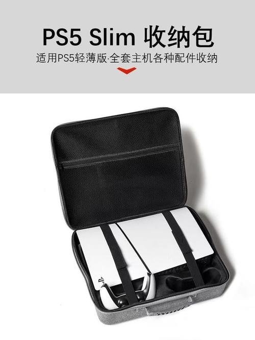 ps5能带上飞机吗截图