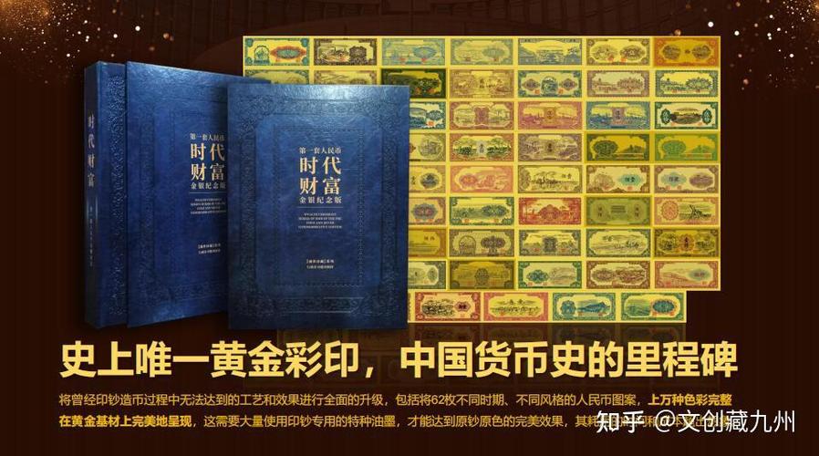 一大堆人民币高清图片游戏截图