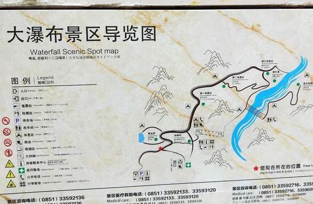 苹果自带地图设置途经点图标
