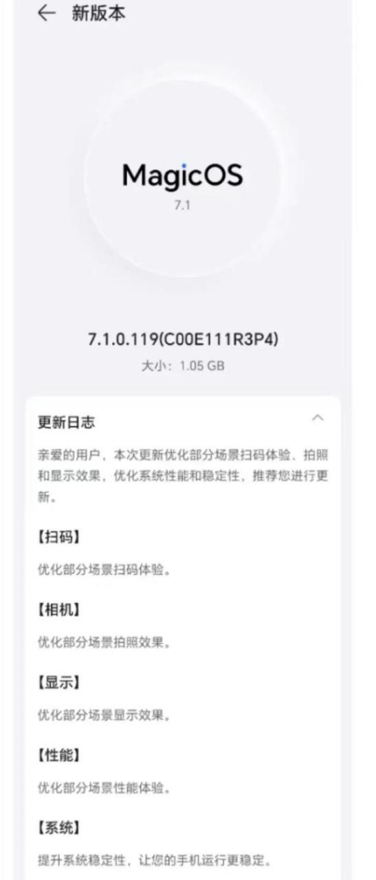magic7.1系统怎么样截图