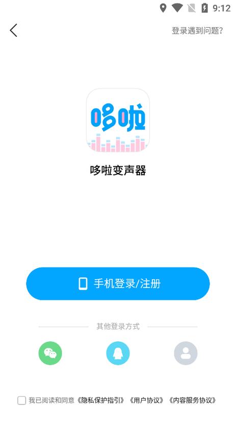 支付宝怎么把二维码变成商家游戏截图
