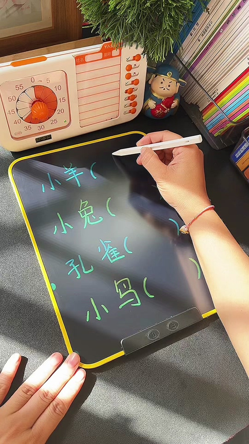 手写画板在线图标