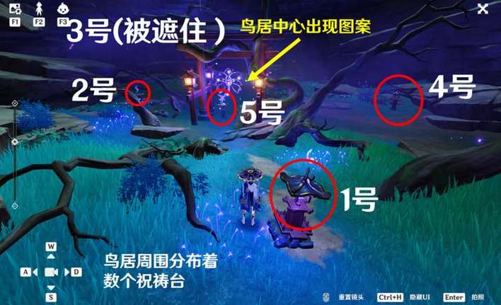 原神结界破除方法图标