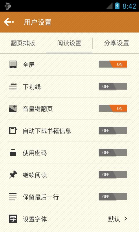anyview阅读器图标