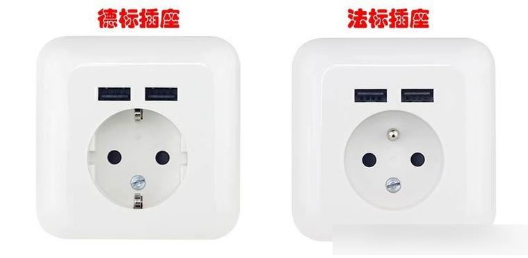 欧标插头能插国标插座吗截图