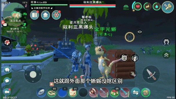 创造与魔法蜥蜴进化路线图标