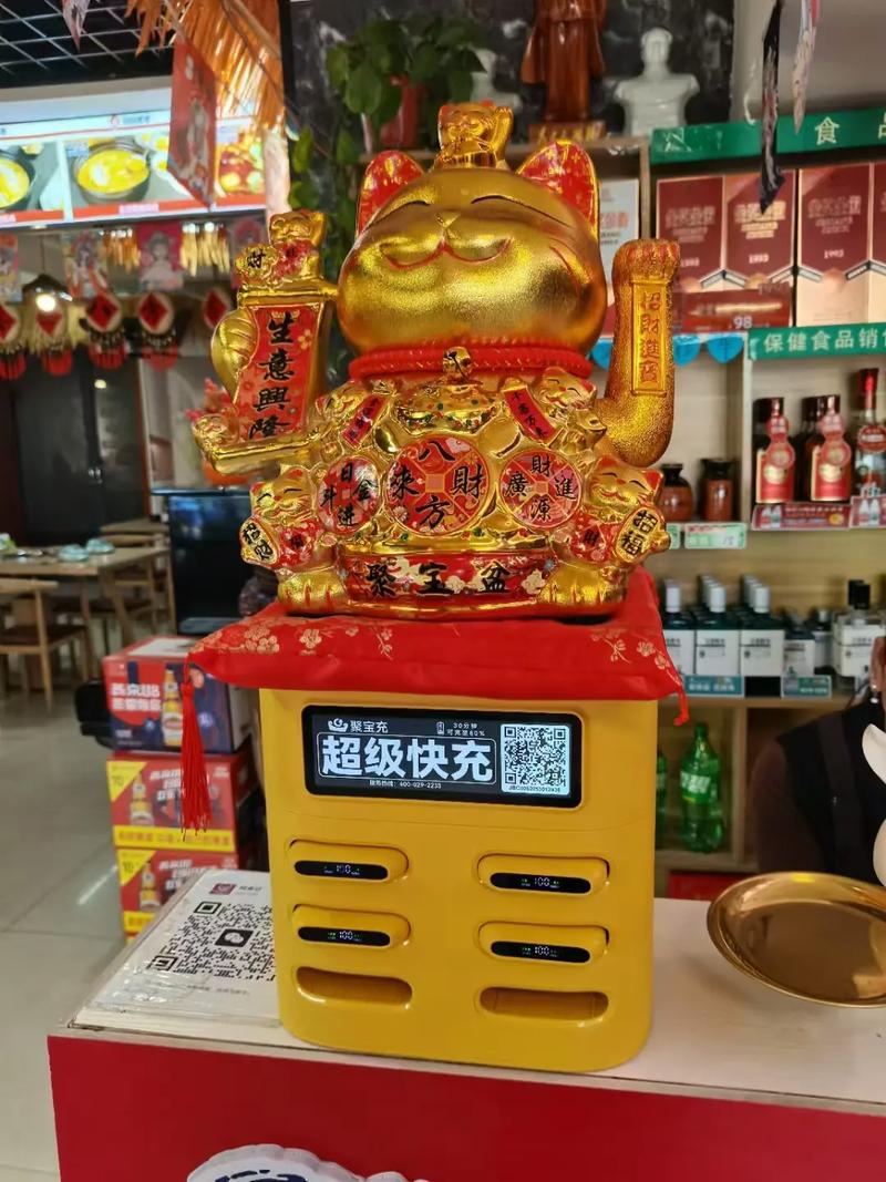 开薪宝