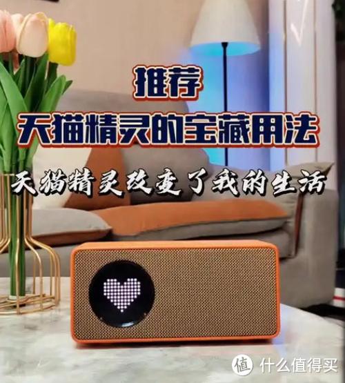 天猫精灵没有声音唤醒图标