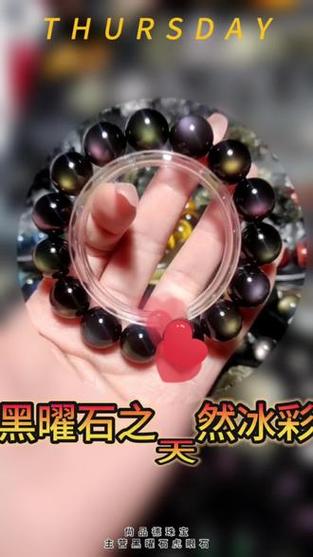 黑曜石冰曜石图标