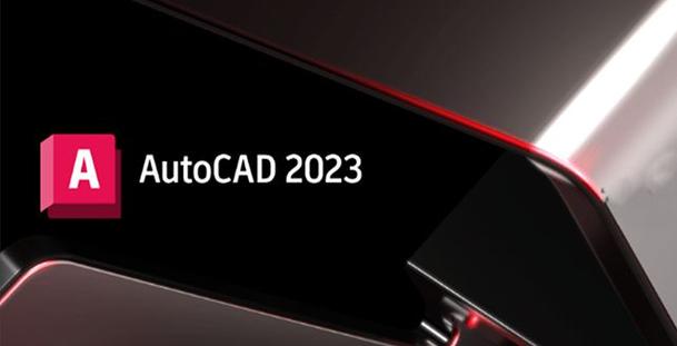 cad2007免费破解版下载安装图标