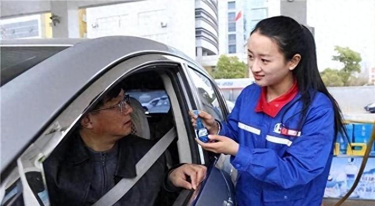 中国石化怎样加油便宜图标