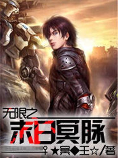 阅路小说网手机版