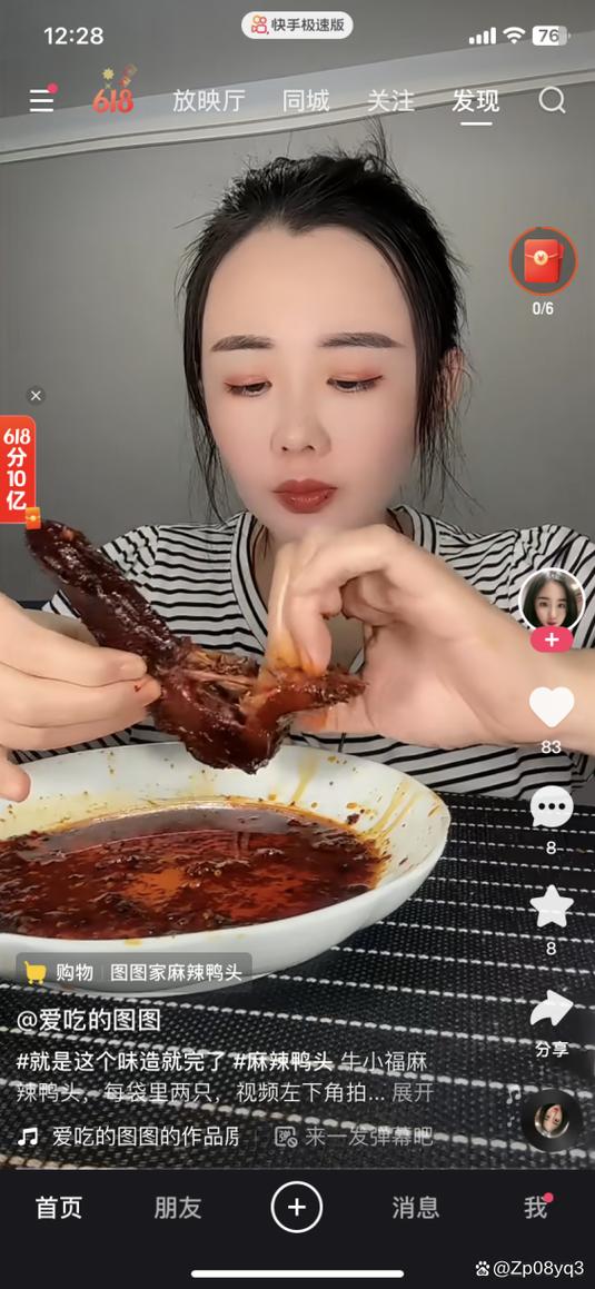 快手短视频图标