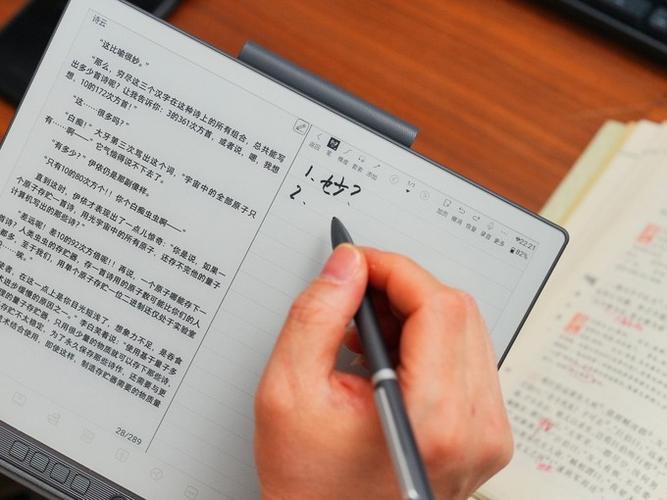 汉王手写公式软件图标