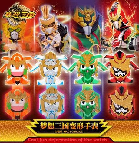 梦想三国(帝王登场)无限内购破解版图标