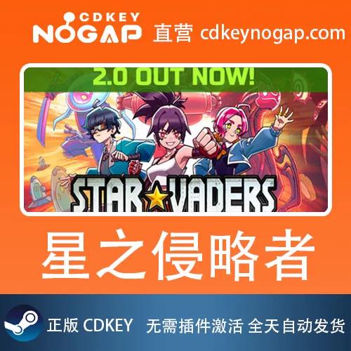 steam兑换激活码截图