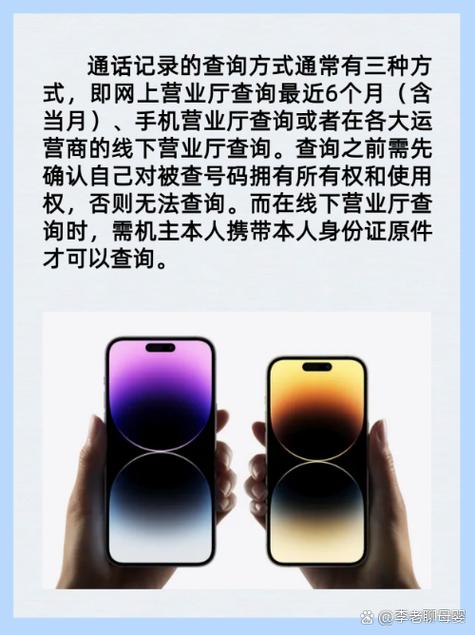苹果11通话记录保存多久图标