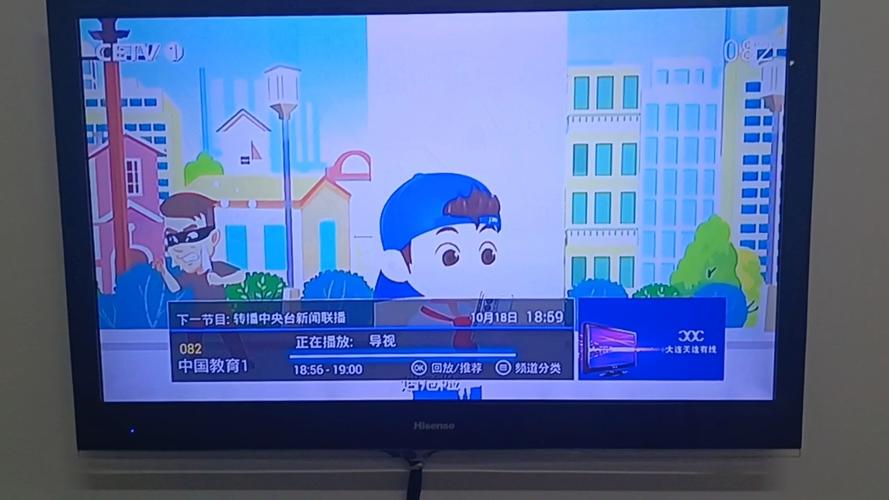 天途TV1.4.7无广告版本截图