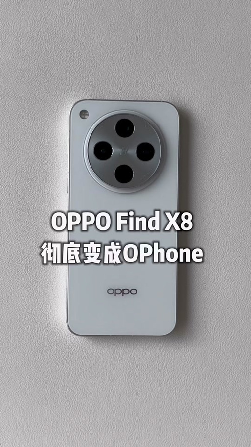 oppo find x8怎么录屏截图