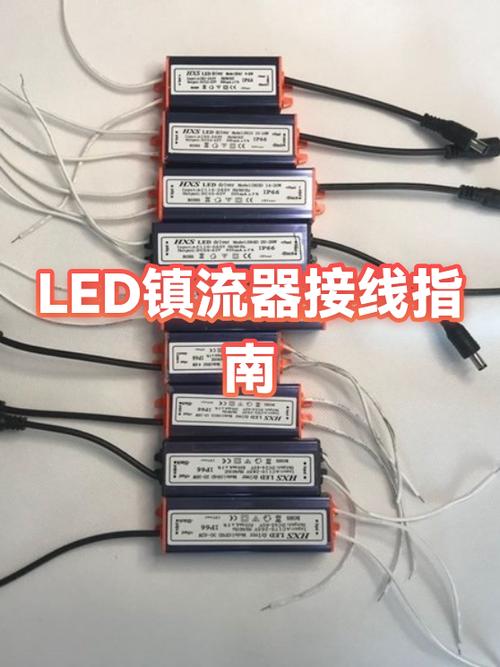led魔宝连接不上怎么办截图