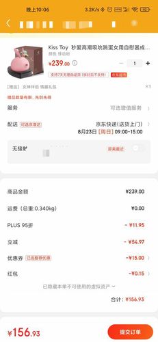 订单截图图标