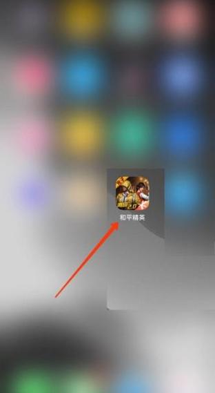 和平精英拉黑了还能不能看到对方图标