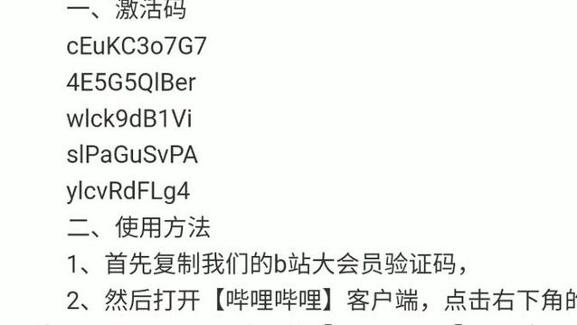 小米电视免费会员激活码图标