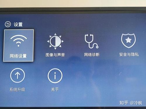 泰捷we30c升级安卓版本图标