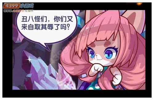 入睡方法图标
