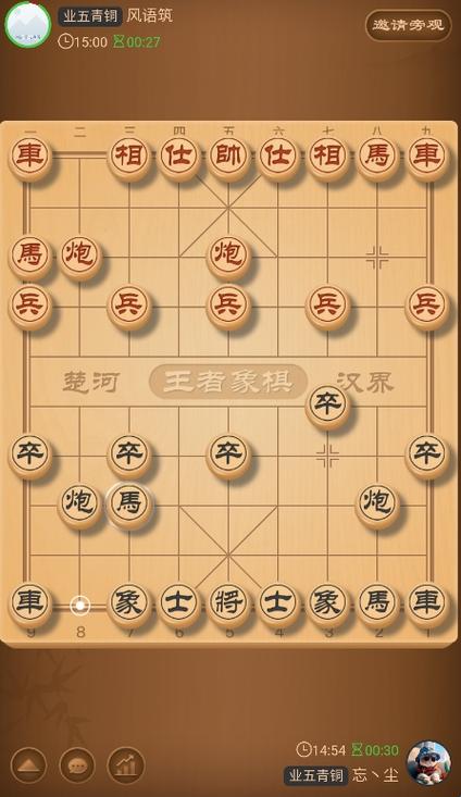 国际象棋游戏下载图标