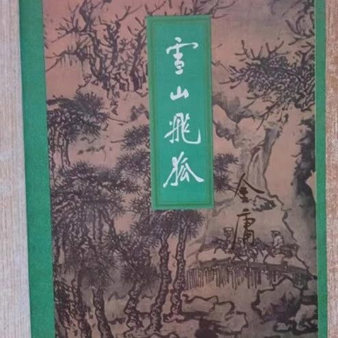 西风小说安卓图标