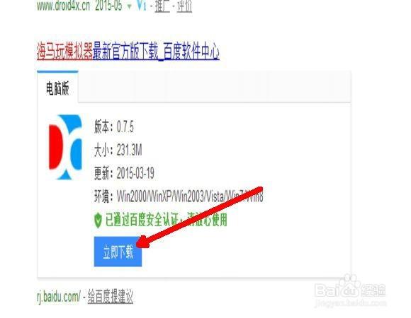 梦幻西游手游帐号换绑找回图标