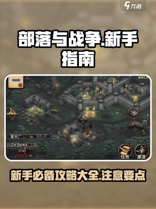 女忍最后的战争v2.0完整汉化图标