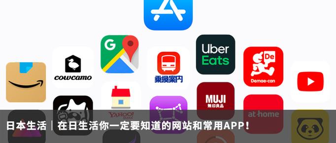 知道app官网