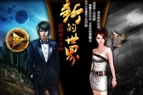 设备大亨3.0汉化破解版图标