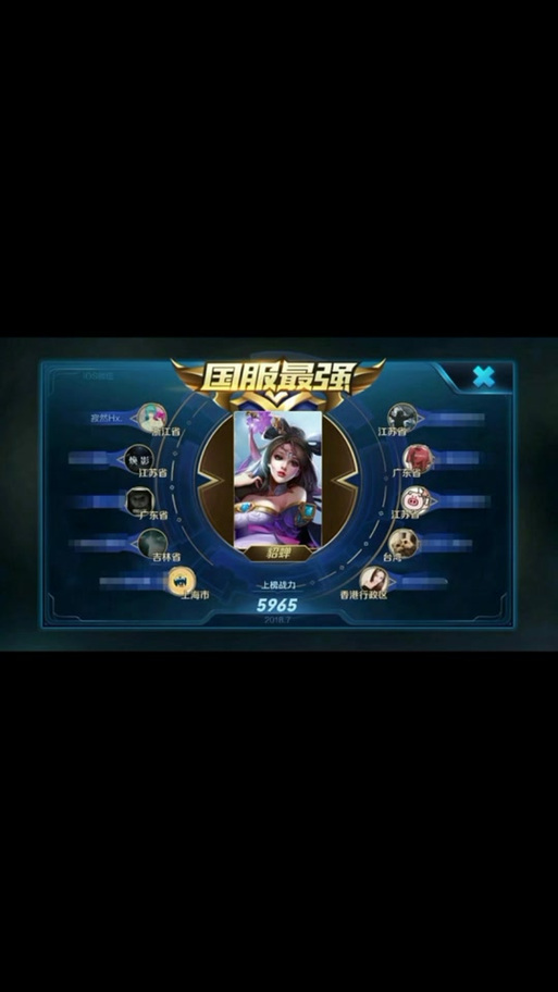 20关人机无敌貂蝉视频截图