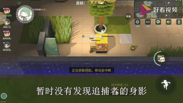 逃跑吧少年ios版图标