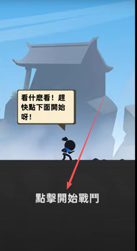 我比武特牛2025内置修改器图标