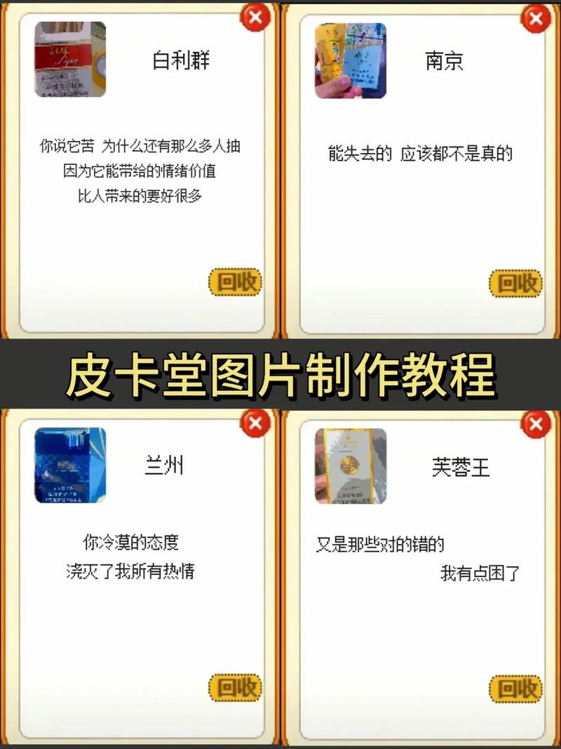皮卡乐园脚本下载截图