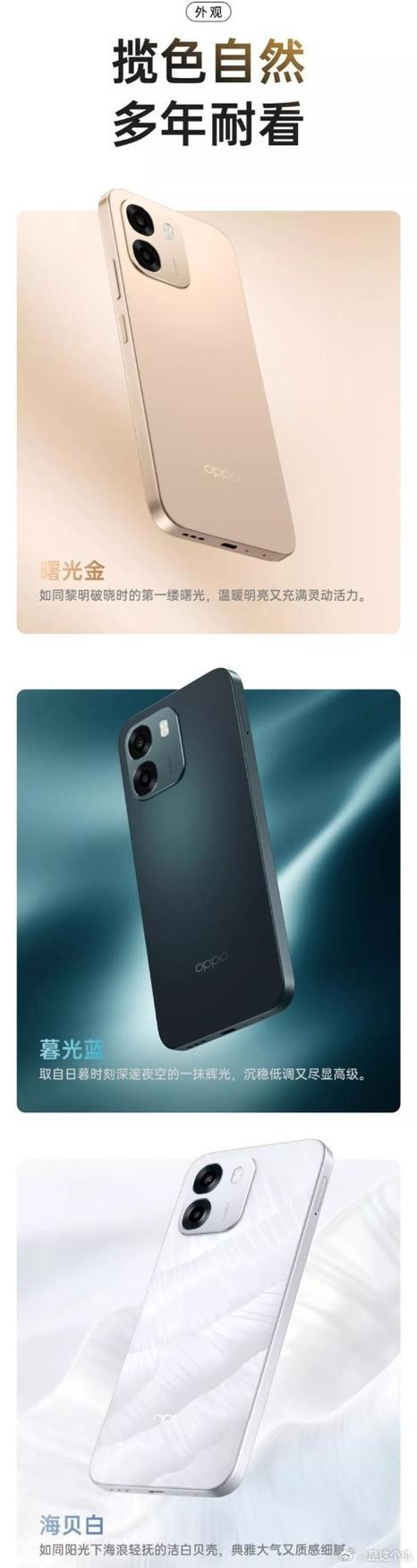 oppo福利待遇图标