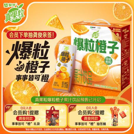 真果粒一瓶零售价图标