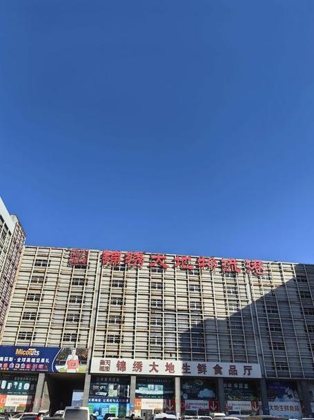 北京苗木批发市场图标