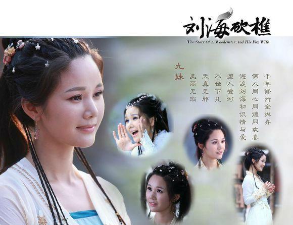 九妹电视剧全集播放图标